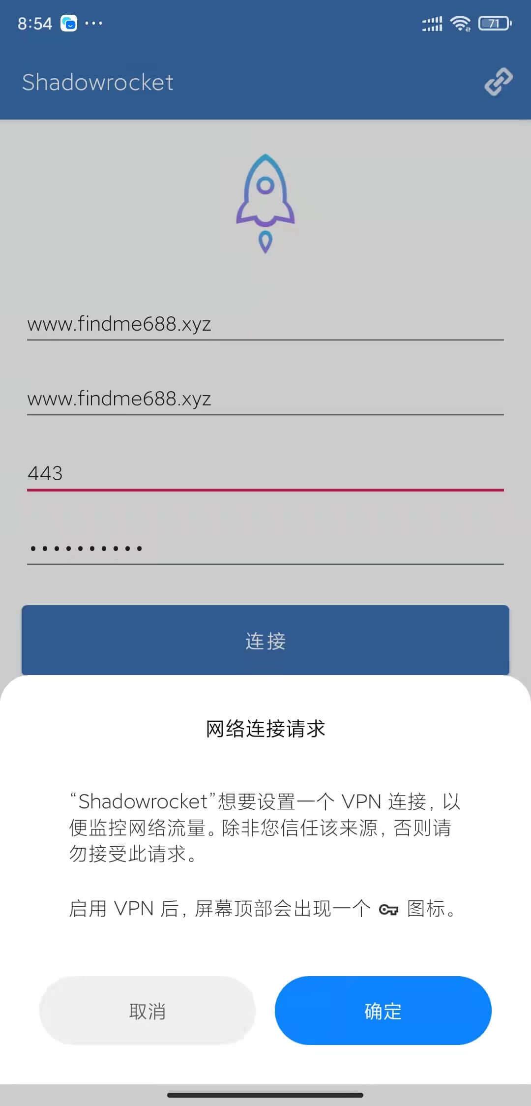 Android使用说明文档