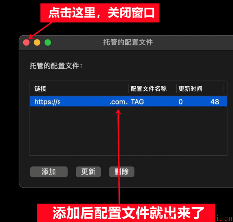 Shadowrocket官网-Mac使用说明文档